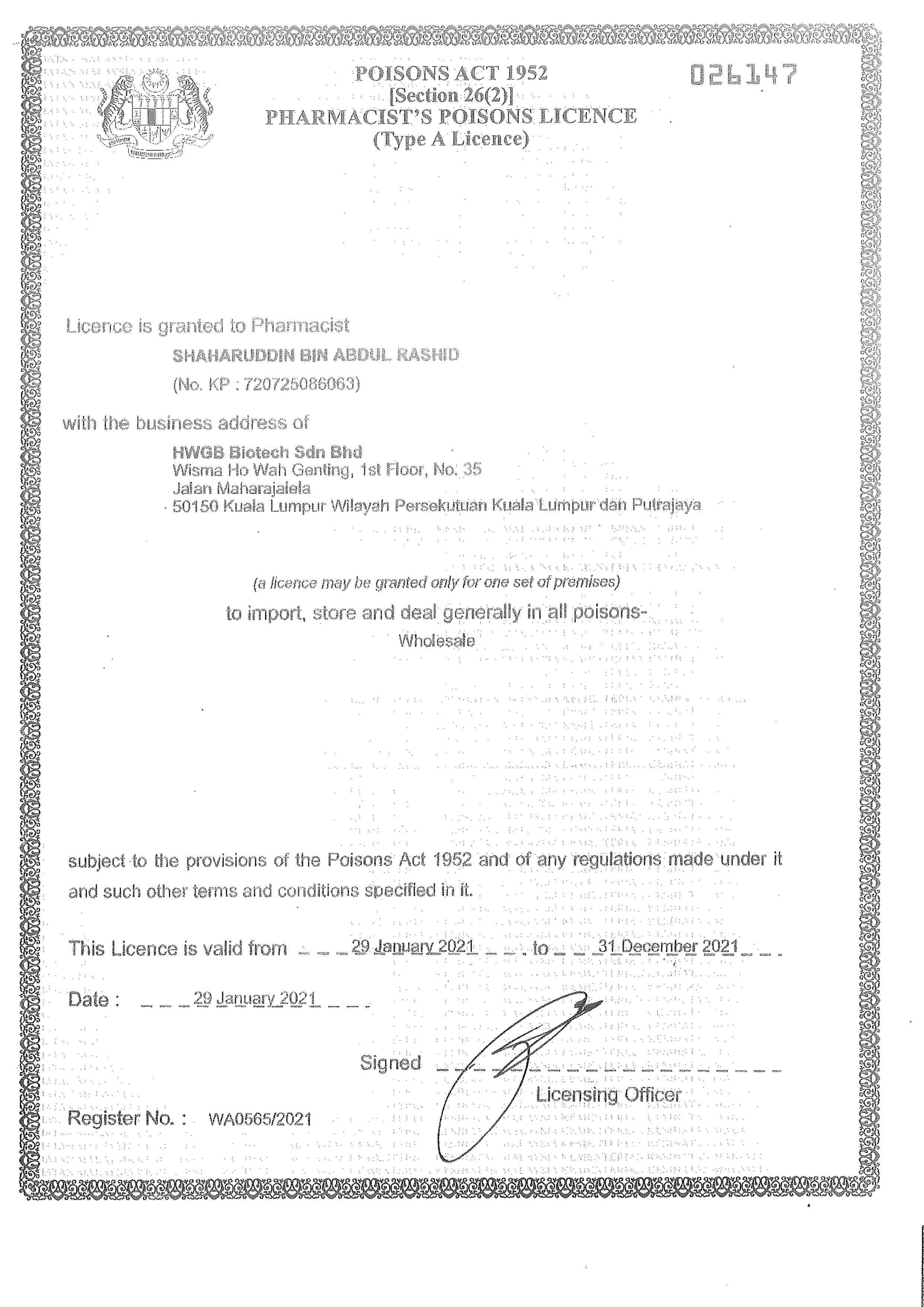 HWGB BioTech | Certificate